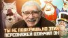 Дмитрий Череватенко АРМЕН ДЖИГАРХАНЯН — НЕ ТОЛЬКО