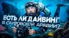 МИР без ГРАНИЦ с Сергеем Завидовым._Дайвинг в Саудовской Ара