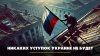 Радио Комсомольская Правда_Никаких уступок Украине не будет