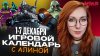 Игромания_АРТОРИАС в ELDEN RING, побоище в MARVEL, возвраще