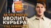 Радио Sputnik Стас разберется. Финансирование Украины