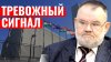 Красное Радио_Страны-предатели: как наследники Победы голосу