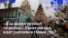 "А за окном то снег, то дождь". Какая погода ждет россиян в