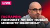 Sputnik на русском_Санду хочет в Румынию, Украина переименов