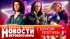 Навигатор игрового мира_НОВОСТИ Far Cry 7, новый StarCraft,