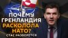 Радио Sputnik_Стас разберется. Обыски у Тимошенко, "виза тал