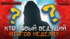 Игромания_Провал «БЕСКОНЕЧНОГО ЛЕТА 2»? Авторы ARC RIDERS р