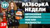 За рулем_Какие автомобили еще можно купить на «ручке»?
