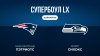 Тейлгейт Live: трансляции NFL_Супербоул LX. «Нью-Ингленд» —