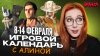 Игромания_Хоррор от авторов LITTLE NIGHTMARES, FNAF про сыр