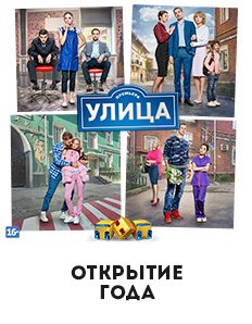 Улица