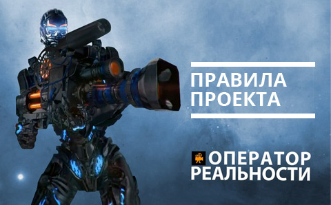 правила конкурса ОП