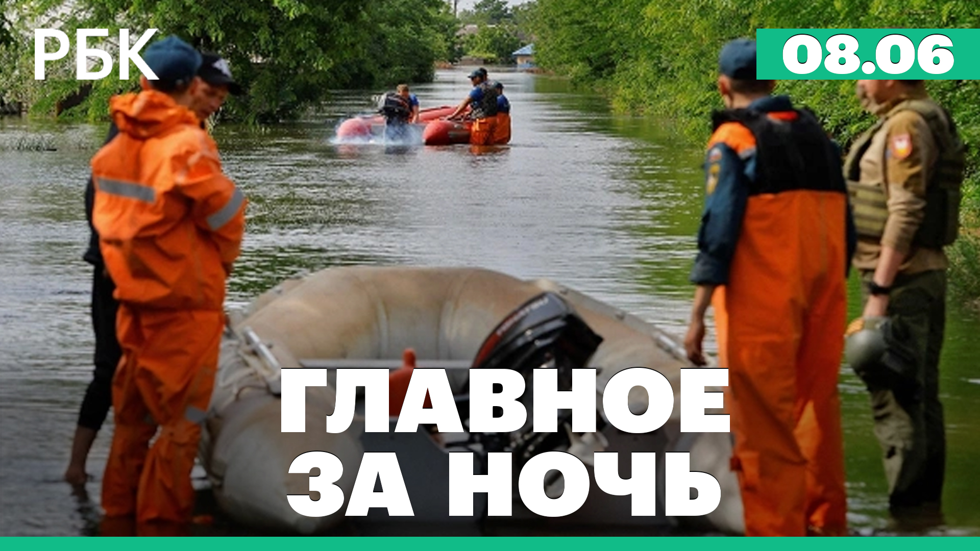 РБК_Глава МАГАТЭ заявил об отсутствии причин для паники из-