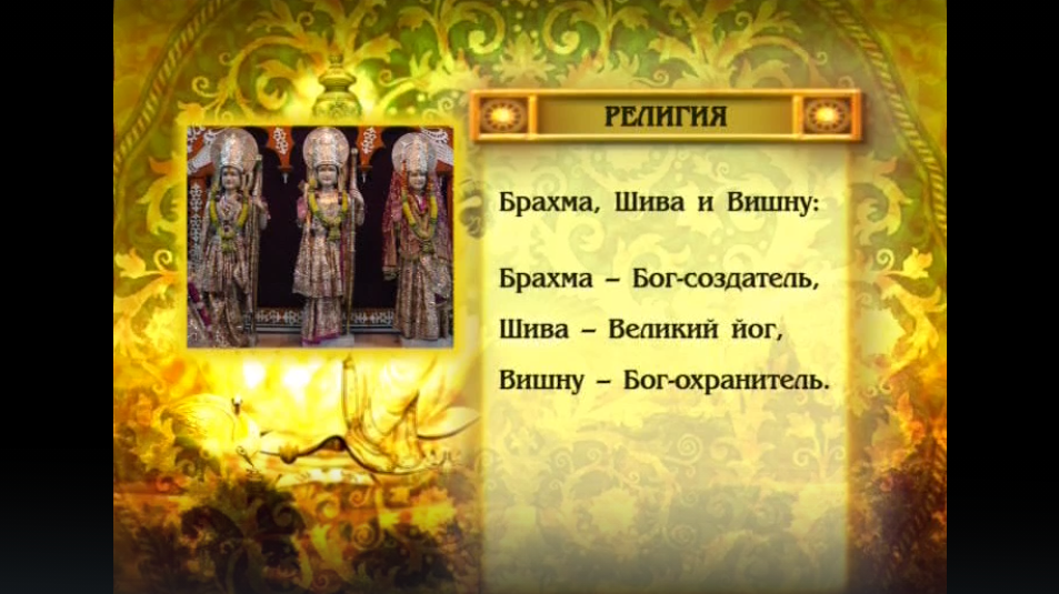 Узнайте индию_Видеобаннер