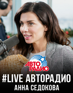 Седокова