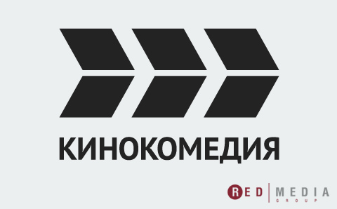 Кинокомедия RedMedia