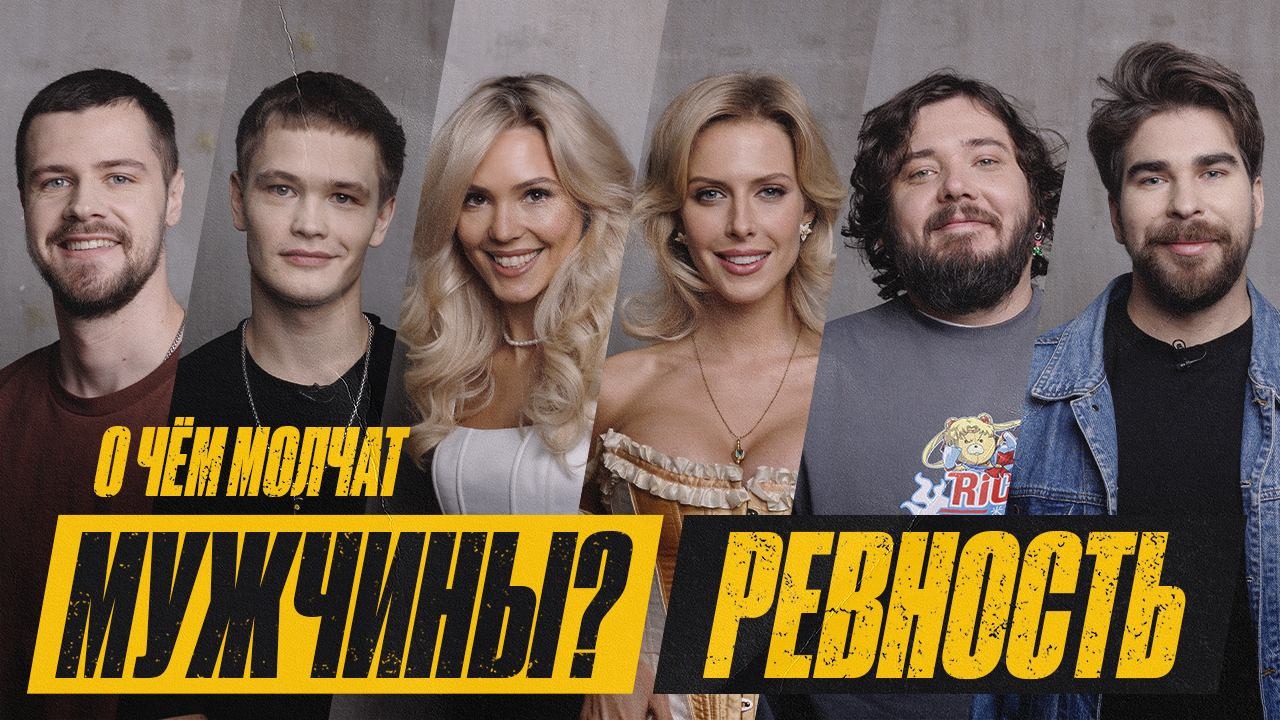О чем молчат мужчины_О ЧЕМ МОЛЧАТ МУЖЧИНЫ|НАТАЛИ СЫЧЕВСКАЯ|