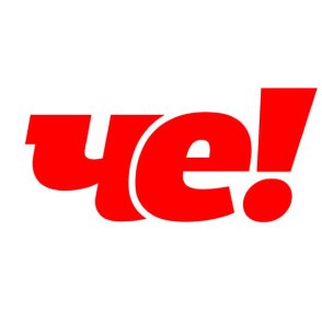 ЧЕ!