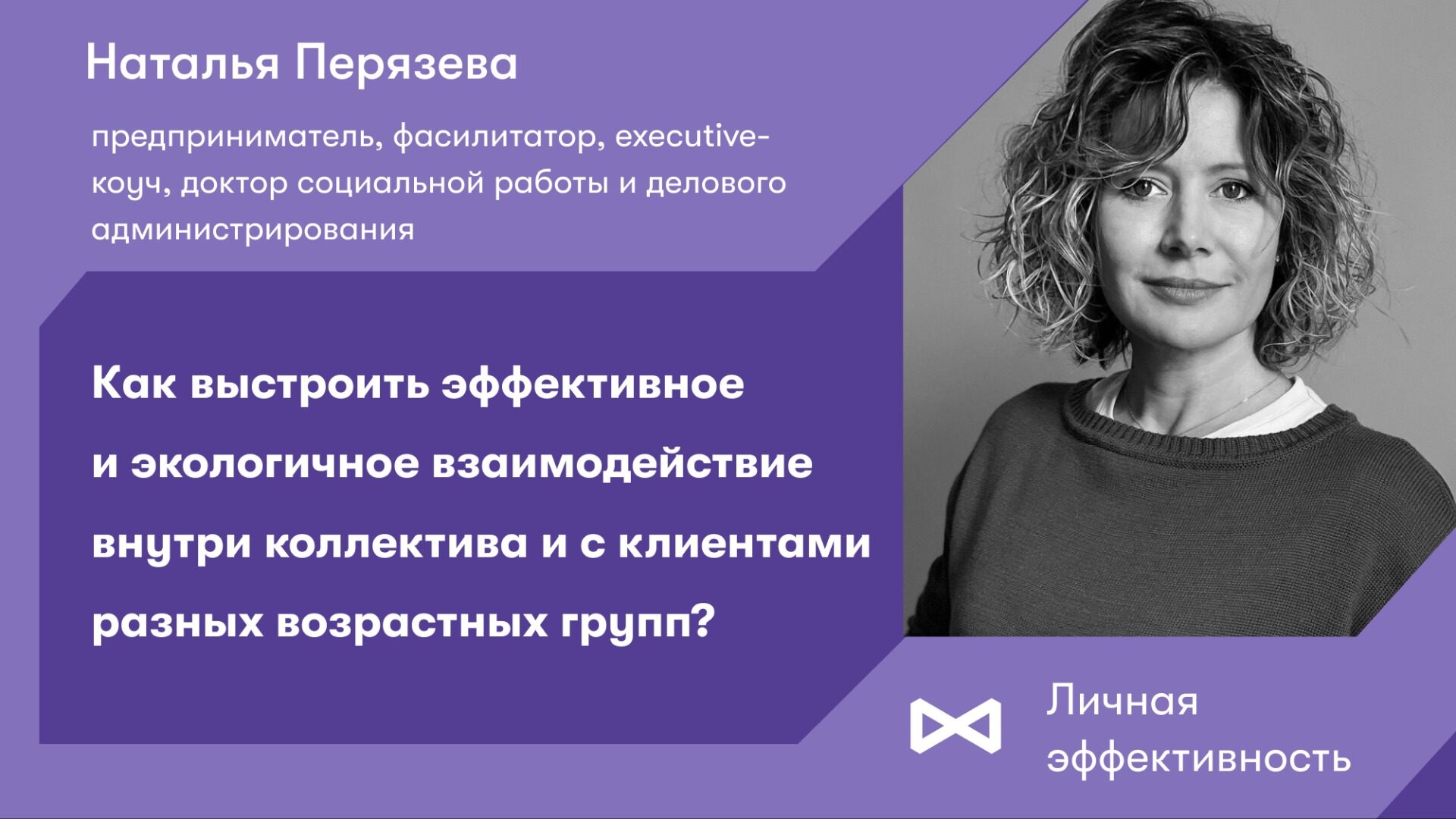 Университет Правительства Москвы Как выстроить