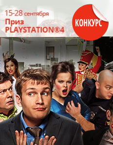 Корпоратив