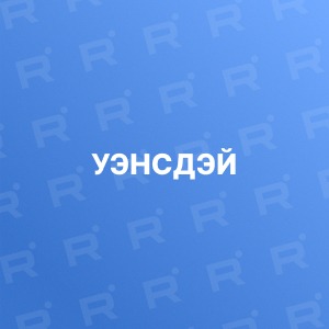 https://pic.rutubelist.ru/promoitem/87/c1/87c1723b92a8ccdea1ca1db8954e4682.jpg