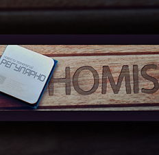 HOMISH
