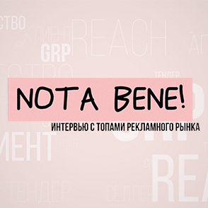 NB!