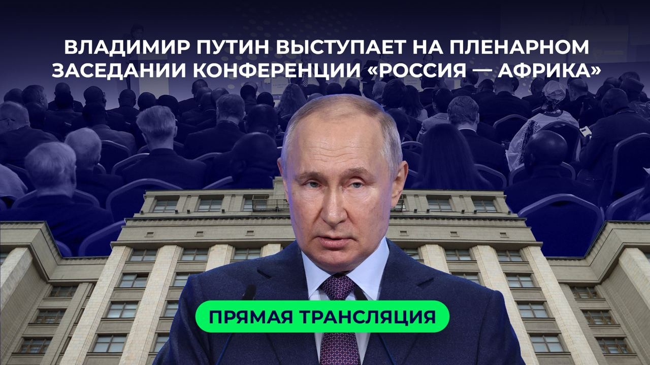 Дума ТВ Владимир Путин выступает на пленарном заседании