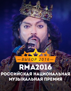Итоги. Рма