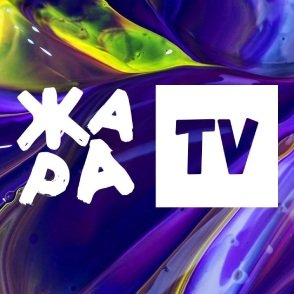 ЖАРА TV