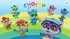 Союзмультфильм_Енотки_промобаннер