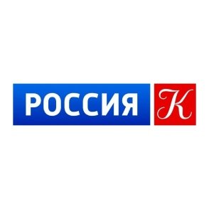 Телеканал Культура