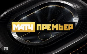 МАТЧ ПРЕМЬЕР Смарт