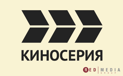 Киносерия RedMedia