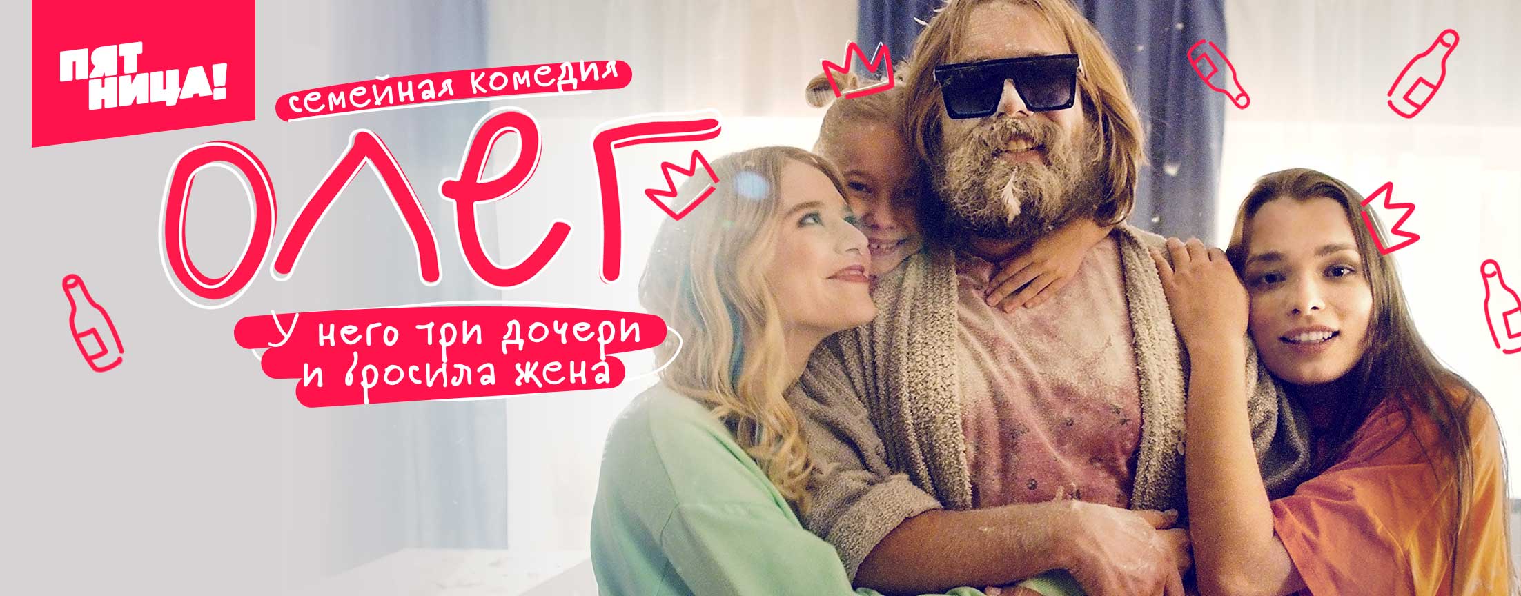 Олег