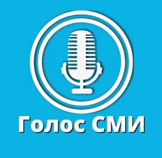 Голос СМИ