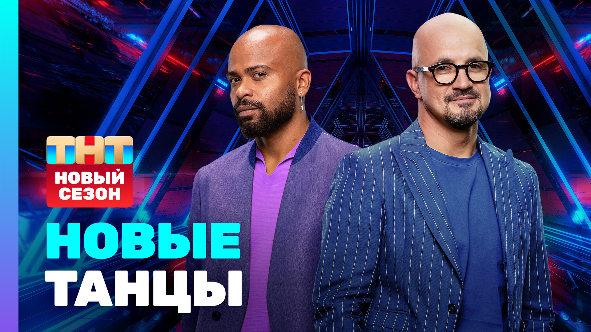 ТНТ: Сериалы – смотреть онлайн в высоком качестве на RUTUBE