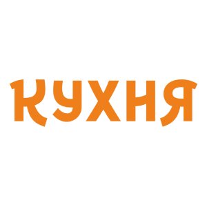 Кухня ТВ