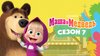 Маша и Медведь_7 сезон_промобаннер