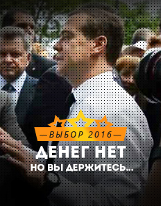 Итоги. Денег нет