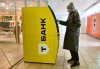ФАС возбудила дело в отношении Т-банка