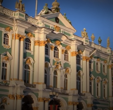 Эрмитаж