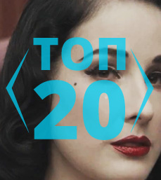 Тренды января 2013