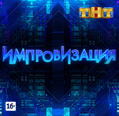 Экстрасенс-детектив