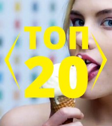 Тренды апреля 2013