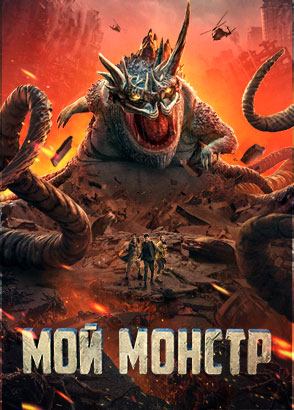 Смотрите фильмы онлайн в высоком качестве на RUTUBE