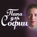https://pic.rutubelist.ru/tv/15/bf/15bf52e38c4e045bfea70561a34193db.jpg