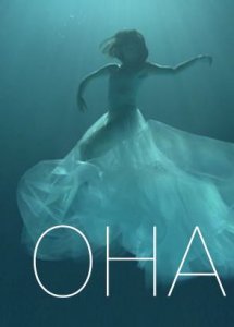 Она (2017)