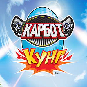 Иконка канала Карбот. Кунг