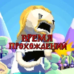 Иконка канала Время прохождений | PREMIER